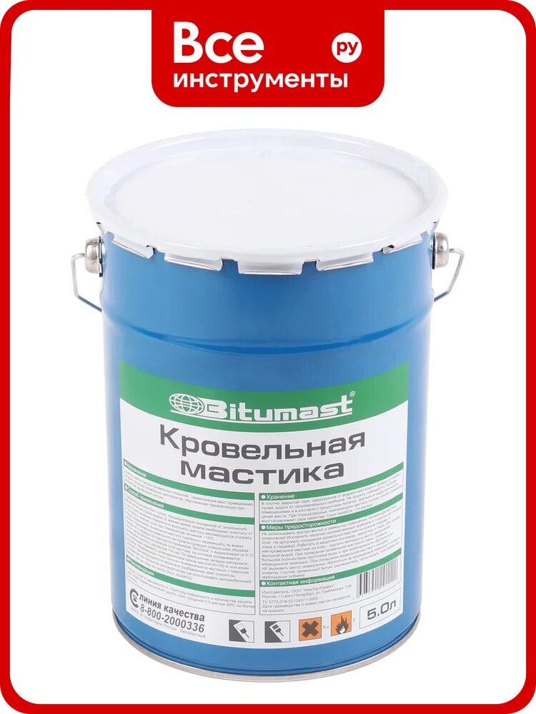 Кровельная мастика, Bitumast 21.5 л, для герметизации стыков кровельных материалов