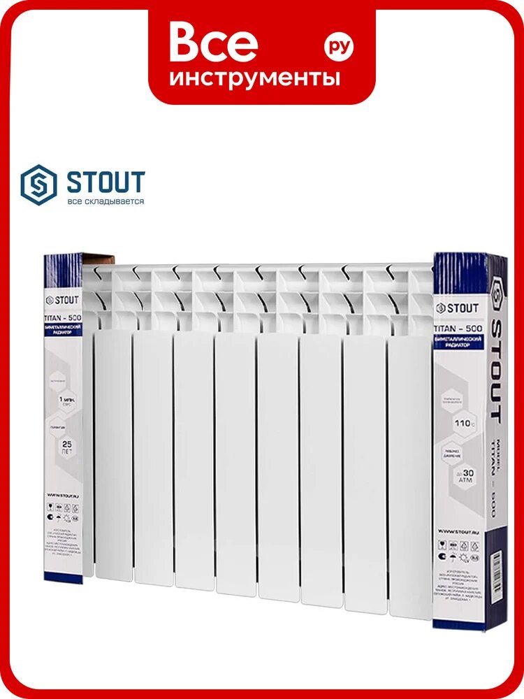 Биметаллический радиатор STOUT SRB-3310-050010 TITAN 500 10 секций, боковое подключение