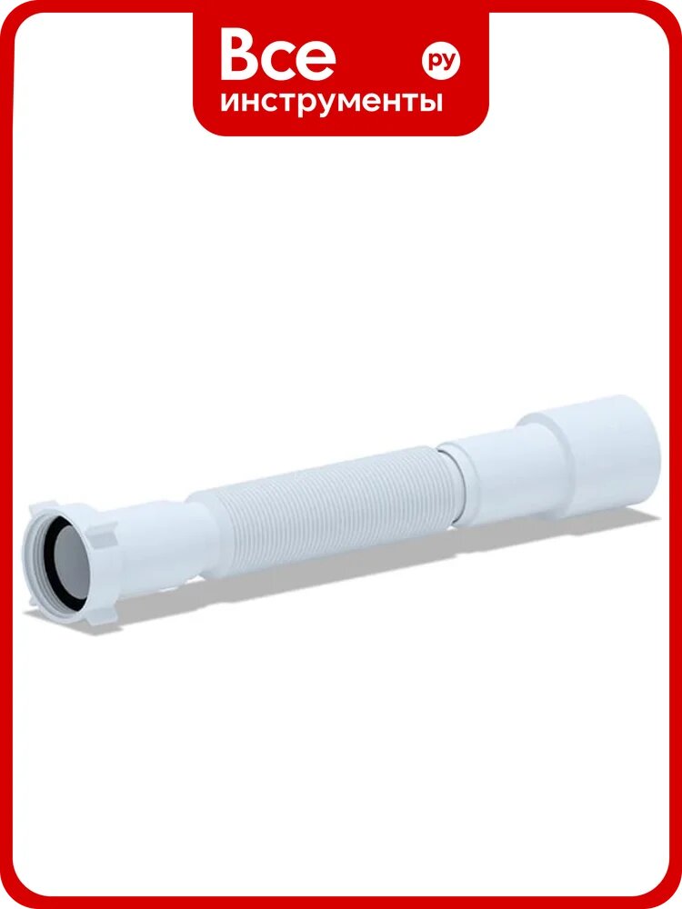 Гофра с гайкой АНИ Пласт 1 1/4x32/40 L-320-730 мм K207 025-0650 полипропиленовая гибкая труба с резьбовой гайкой