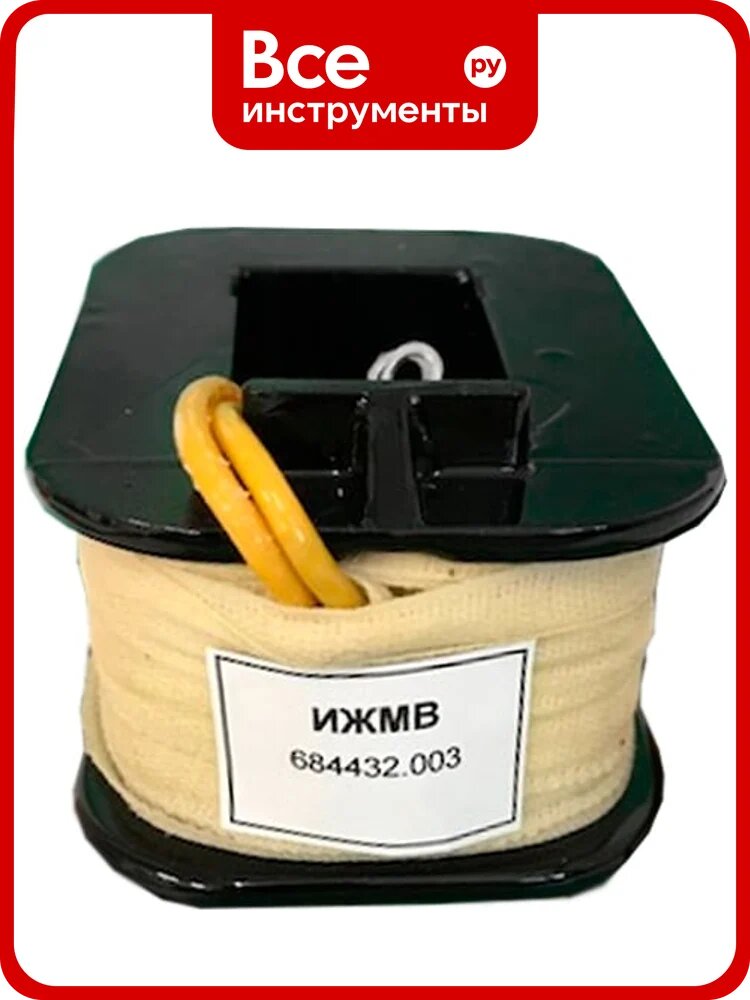Катушка электромагнита Контактор-М ижмв 684432.003 380в 50/60гц КАТИЖМВ380