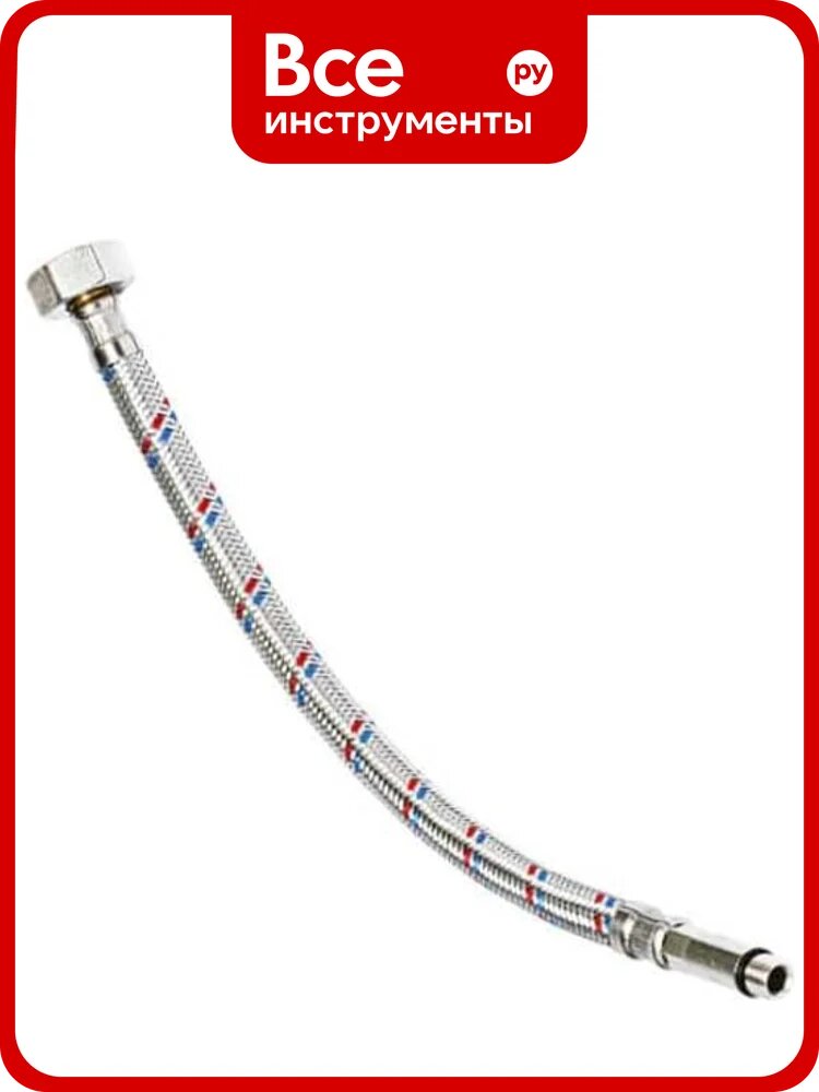 Гибкая подводка для смесителя Altstream BASE 1/2" - М10x35 г/ш 40см 023010404