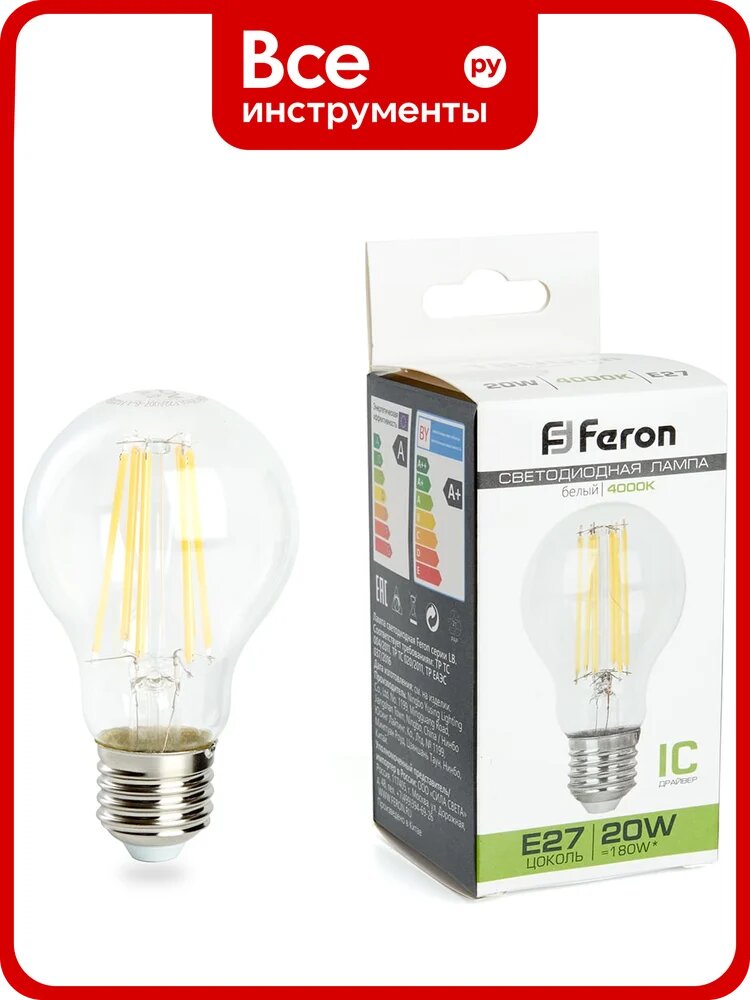 Лампа FERON LB-620, E27, 20Вт, 4000К, филаментная, прозрачная, 1шт