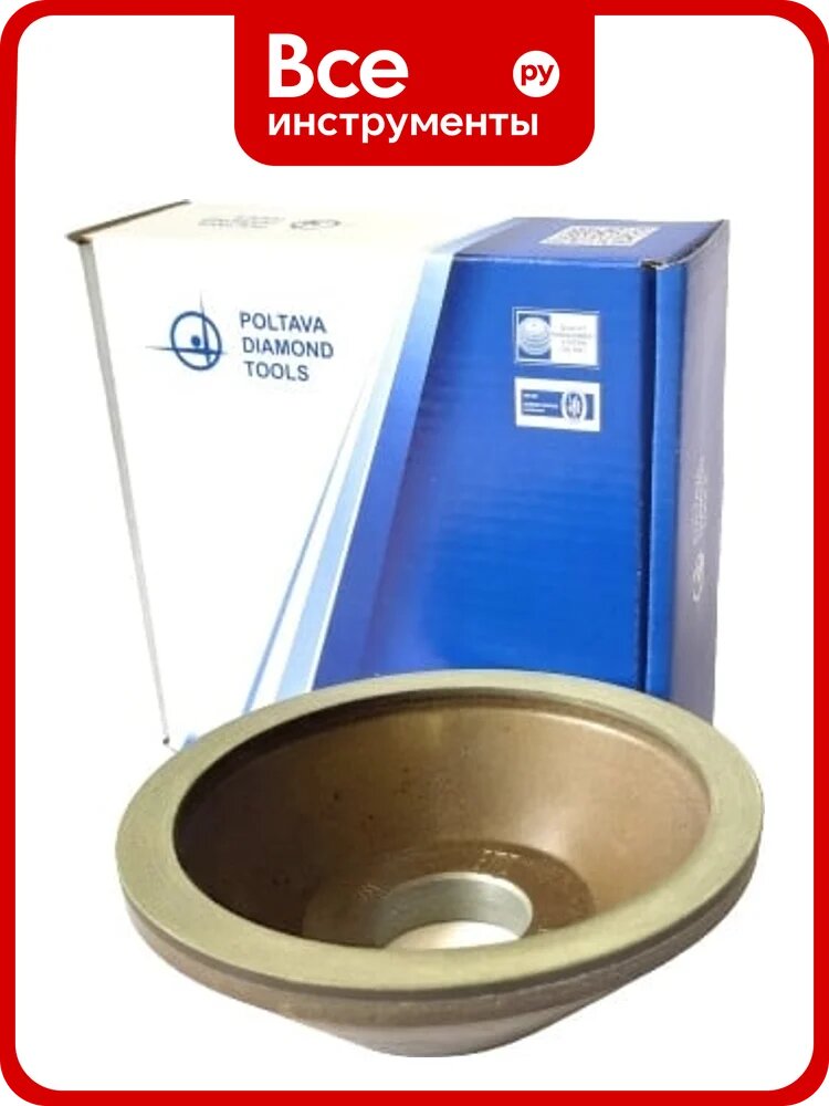Круг алмазный чашечный 12А2 45 150х10х5х42х32 мм 125/100 базис АС4 В201 ПАИ