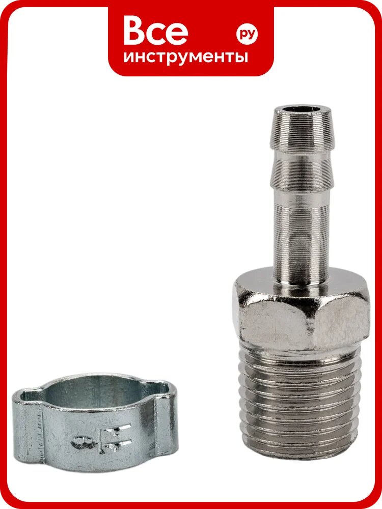 Переходник 1/4"M - елочка (6 мм с обжимным кольцом 9x11 мм) FUBAG 180260, для соединения шланга с пневмоинструментом