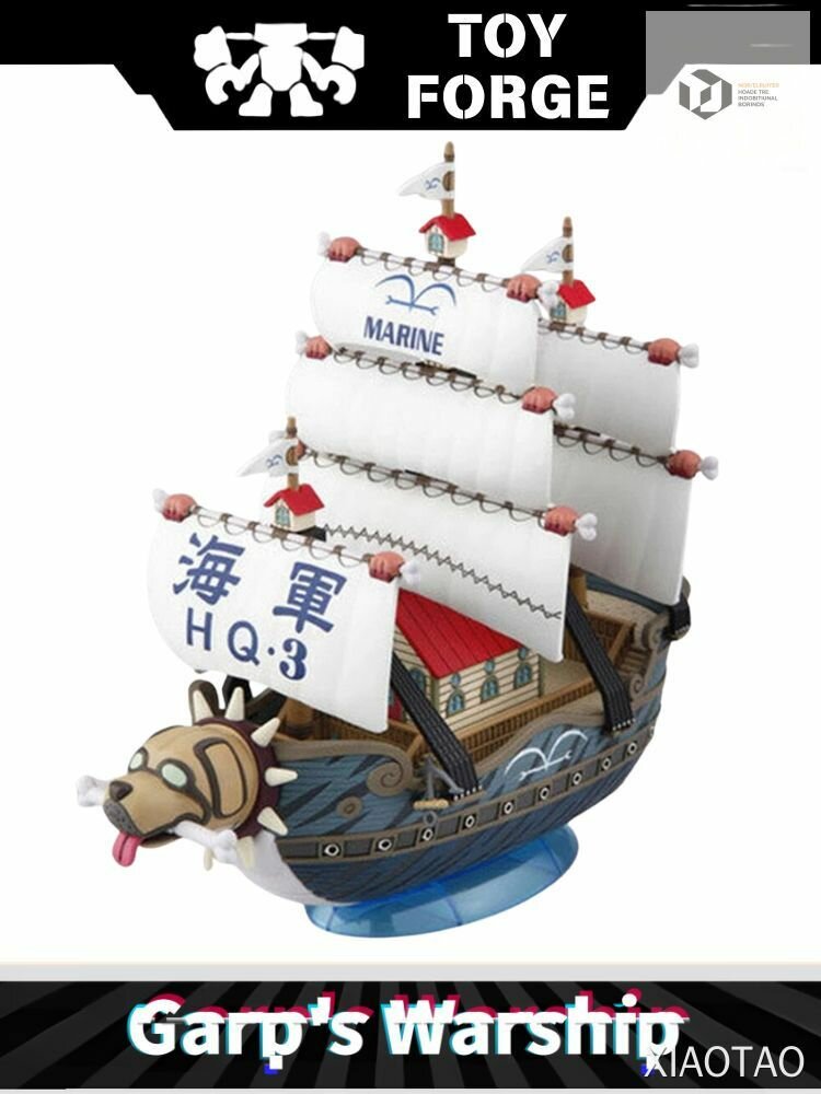 Фигурка Bandai Hobby One Piece Grand Ship Garps Морской корабль 13 см Версия.