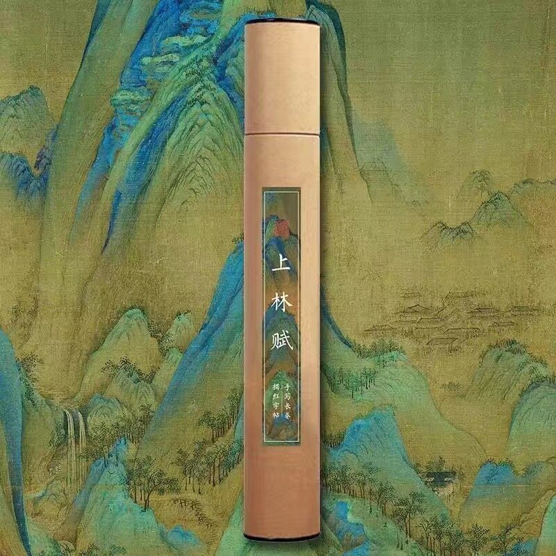 Подставка для кисти каллиграфии Lingnan Fu для длинного свитка, элегантная подарочная упаковка