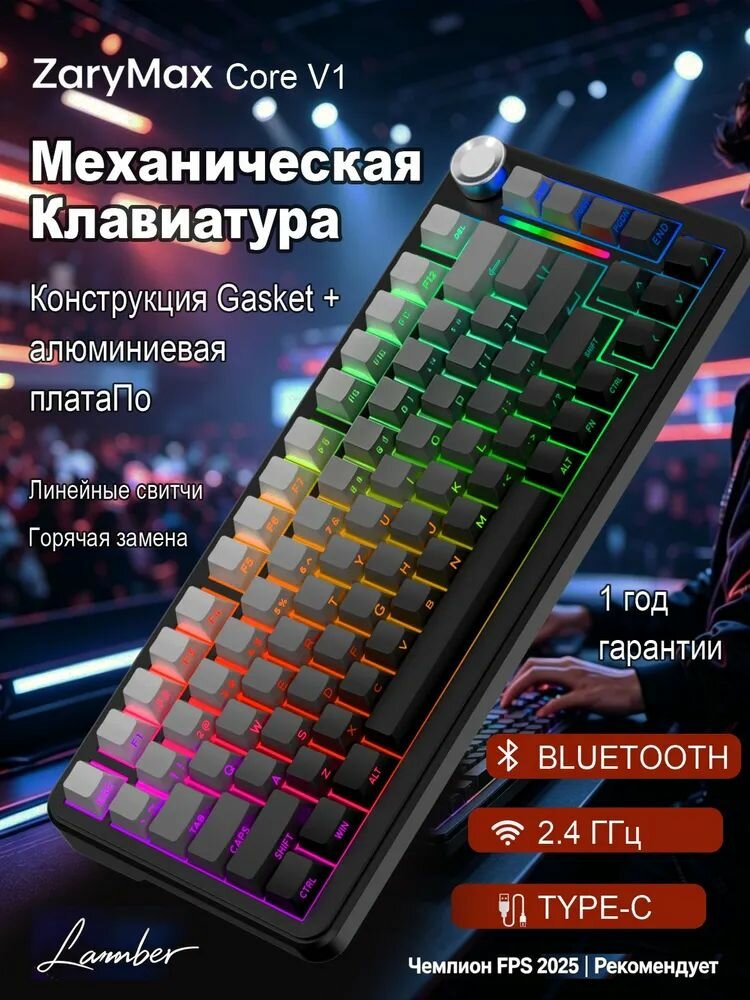 ZaryMax Игровая клавиатура беспроводная Core V1, (Attack Shark), Английская раскладка, черный матовый