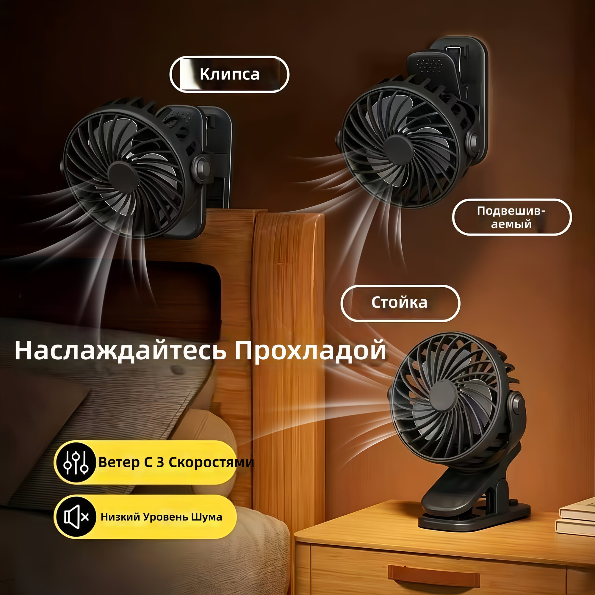 Портативный мини-вентилятор компактный с длительной работой от батареи тихий с мощным обдувом вращение 360 градусов 3 скорости легкий для дома офиса авто улицы кемпинга черный