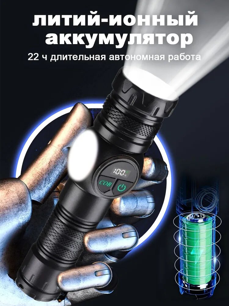 Фонарь-прожектор XIMAQ, немецкое качество, 5 лет гарантии, дальность 7000м, IPX7, USB Type-C — фото 1