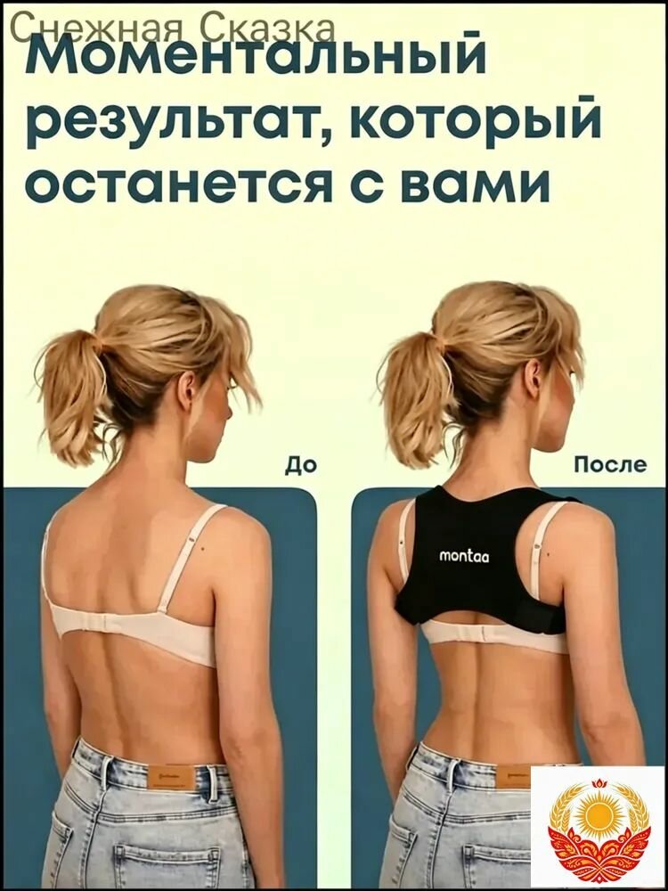Пояс для бега — фото 1