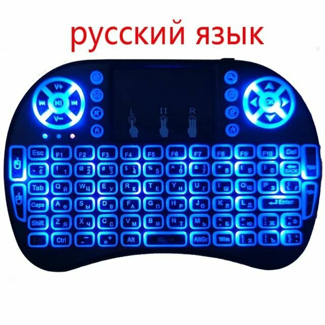 Клавиатура I8 Беспроводная клавиатура Mini Keyboard QIDIAND