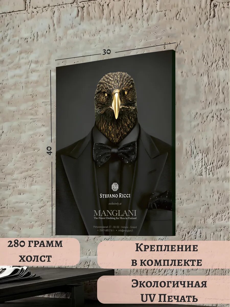 Картина 30х40 Стефано Риччи Stefano Ricci Эстетика Стиль