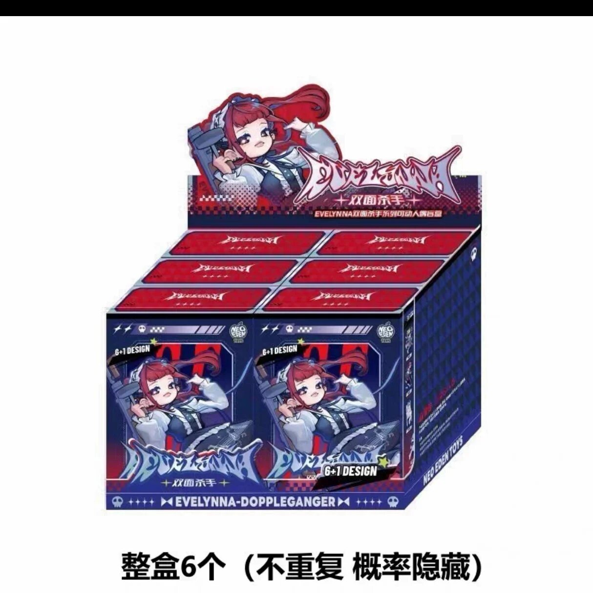 Коллекционная кукла Eve Lynna Double Sided Killer Series 52TOYS Красный, A Set of 6PCS