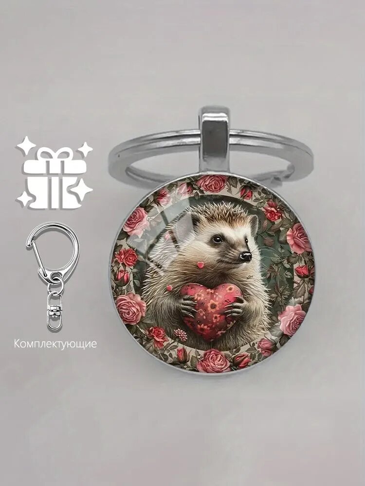 Ключница