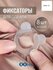 Клипсы для одеяла