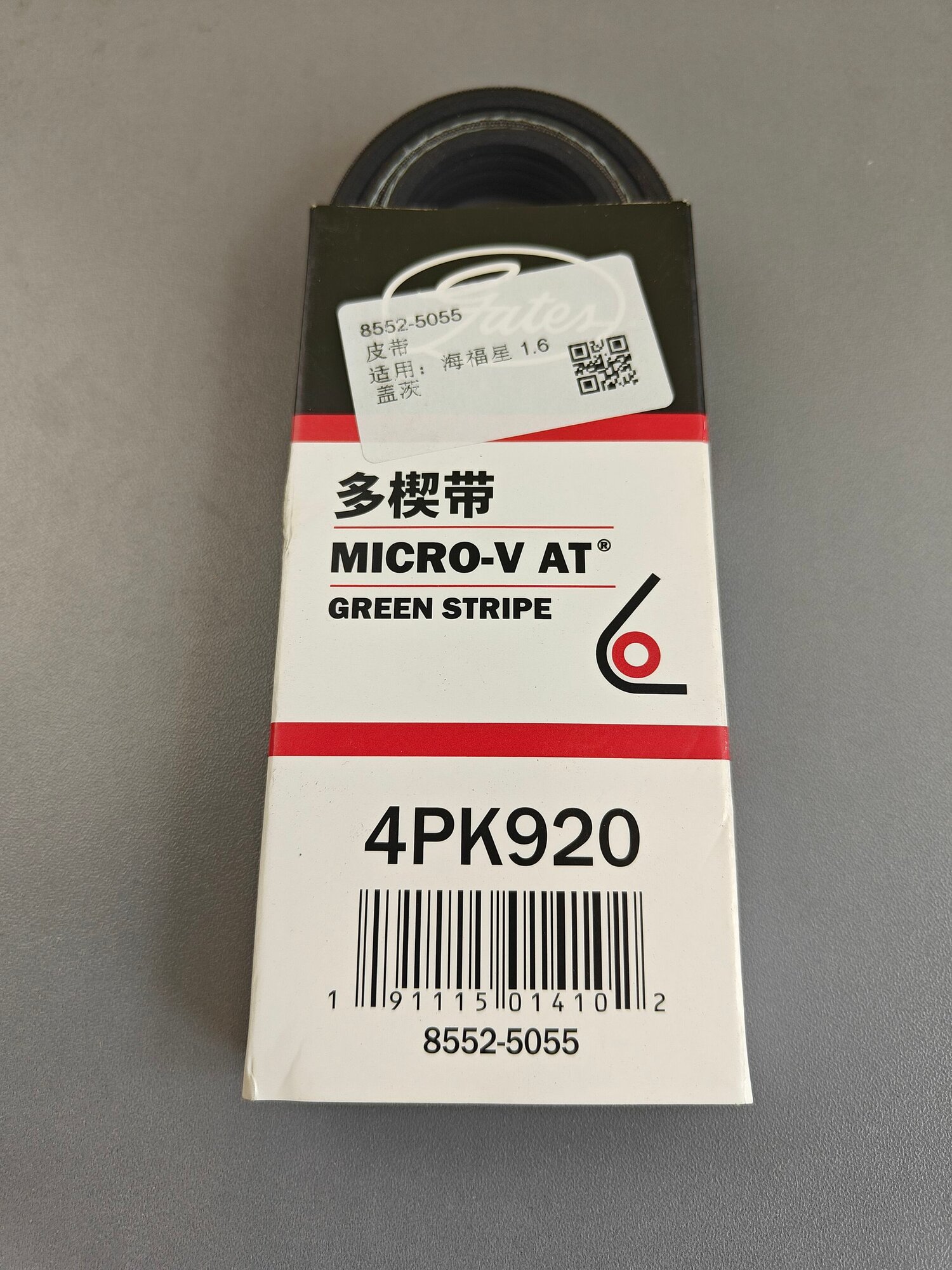 Ремень поликлиновый 4PK920