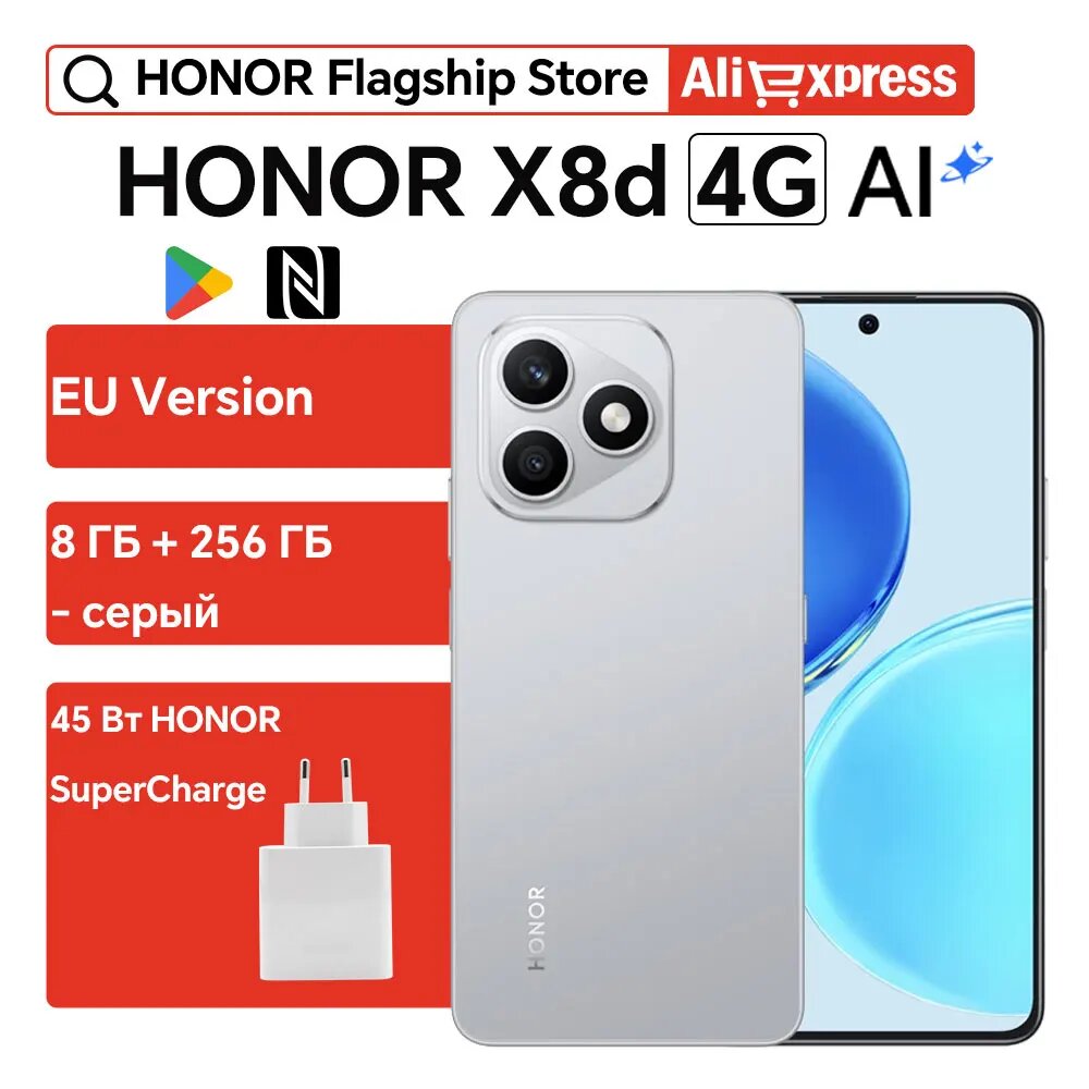 Смартфон Honor X8d, 8/256ГБ, global