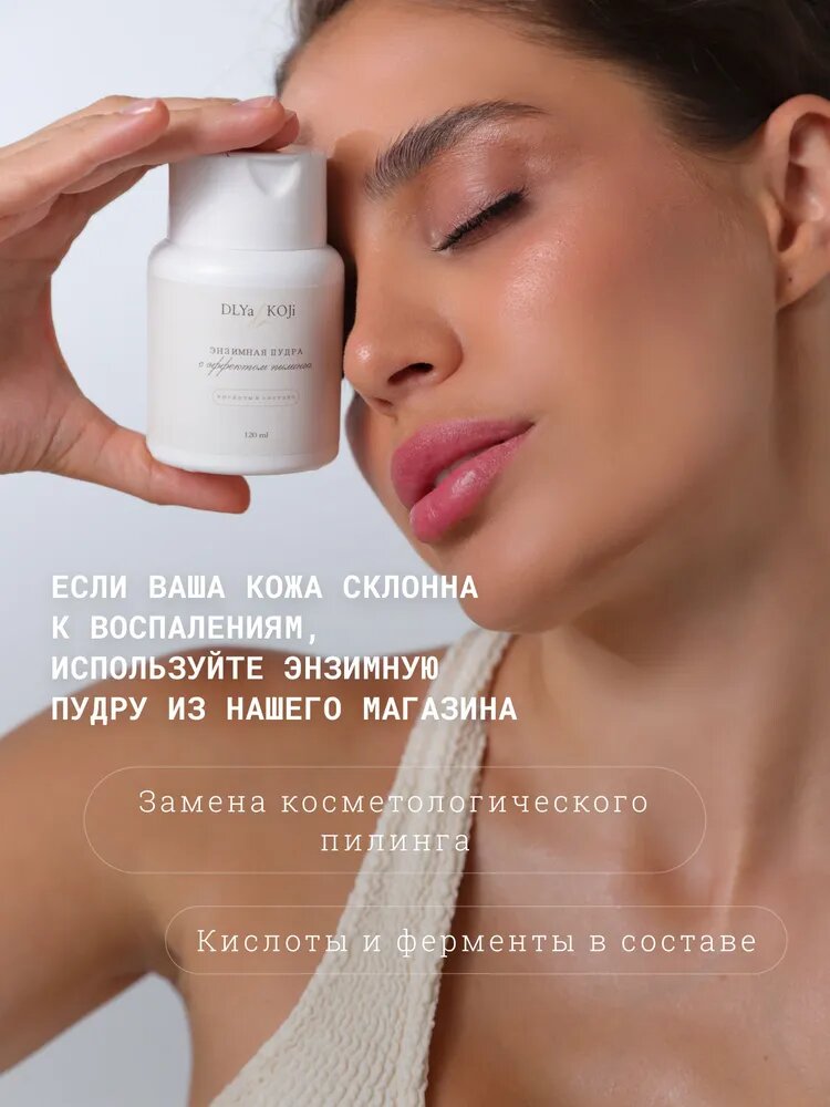 Крем-скраб для лица — фото 1