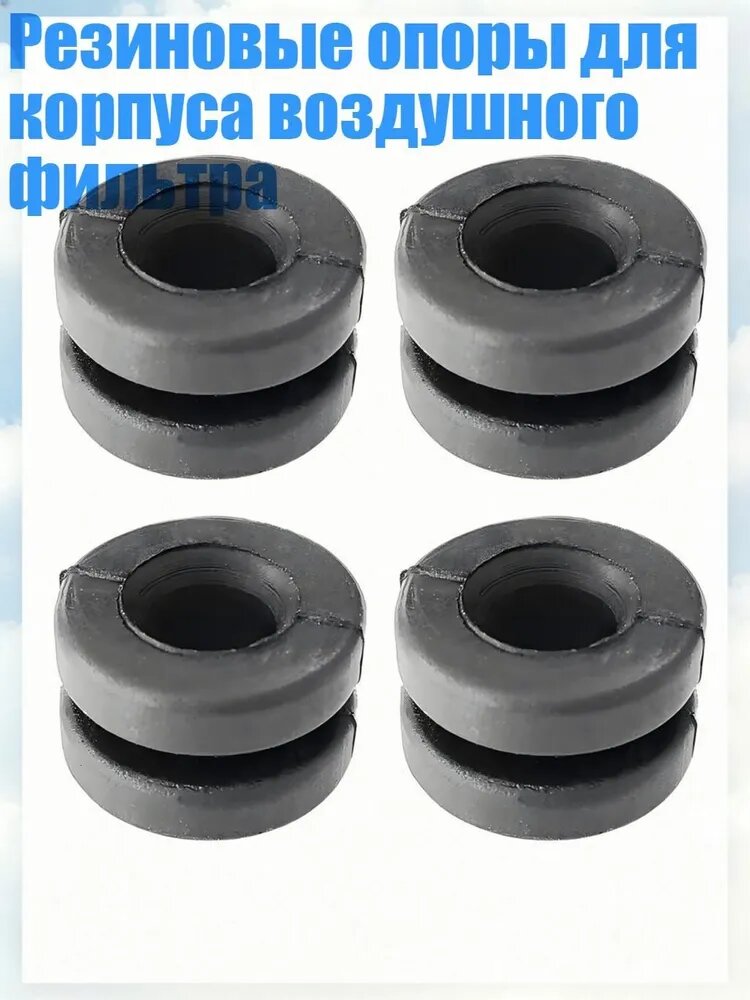 Уплотнитель автомобильный арт. 13AC810068_HXY22