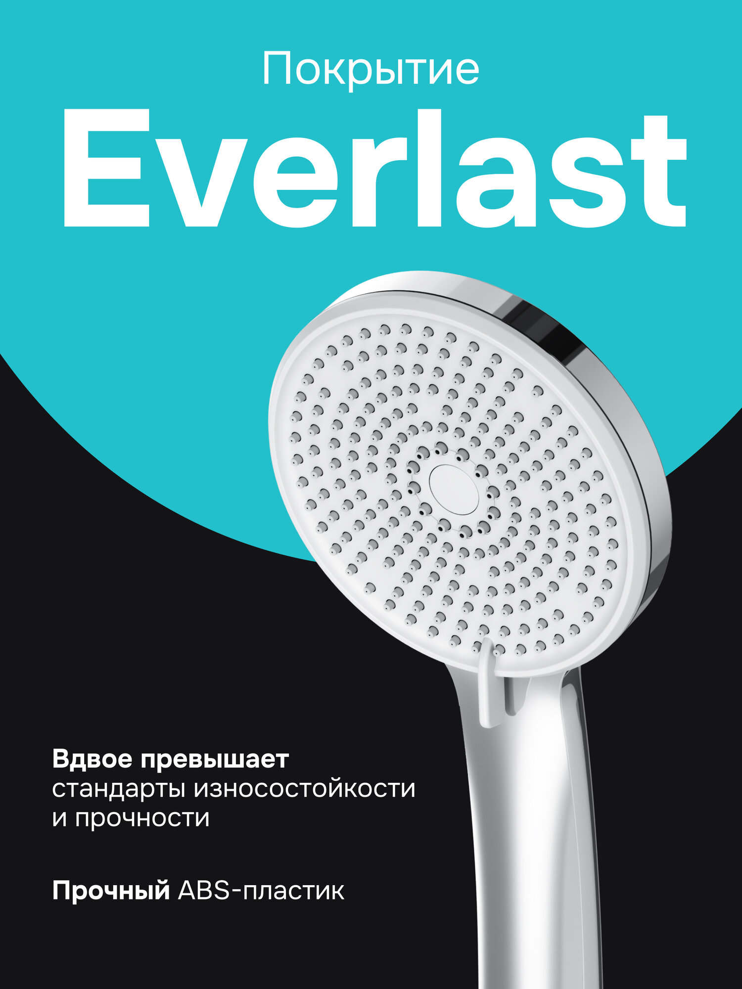 Лейка для душа AM.PM Pulse, без шланга, 5и режимная, цвет хром