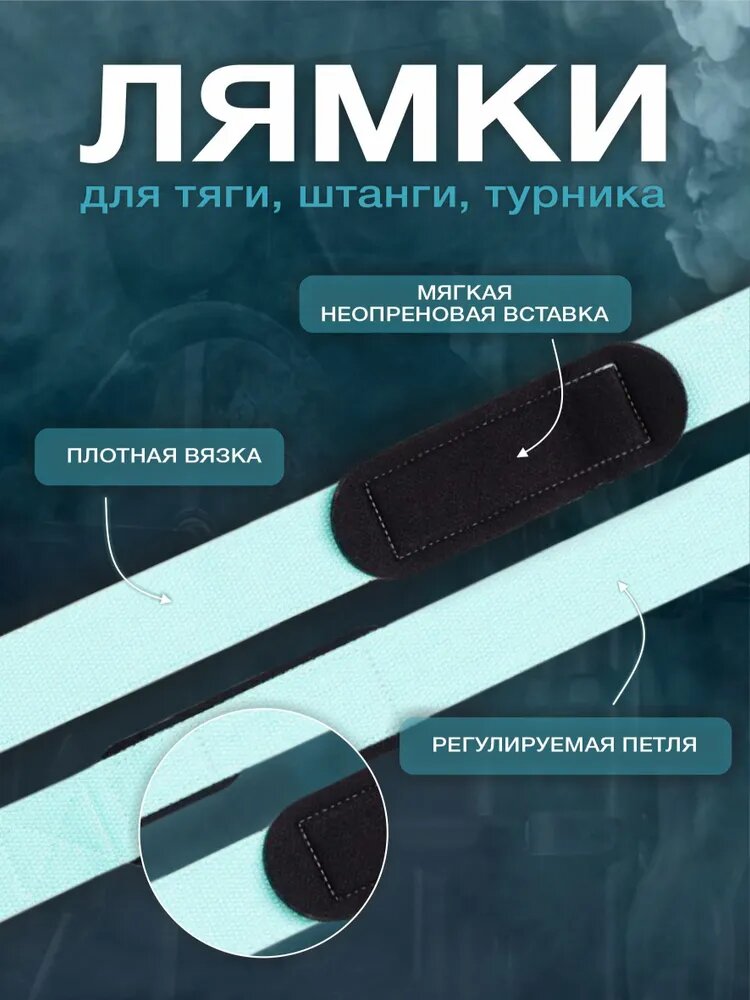 Лямки для тяги — фото 1