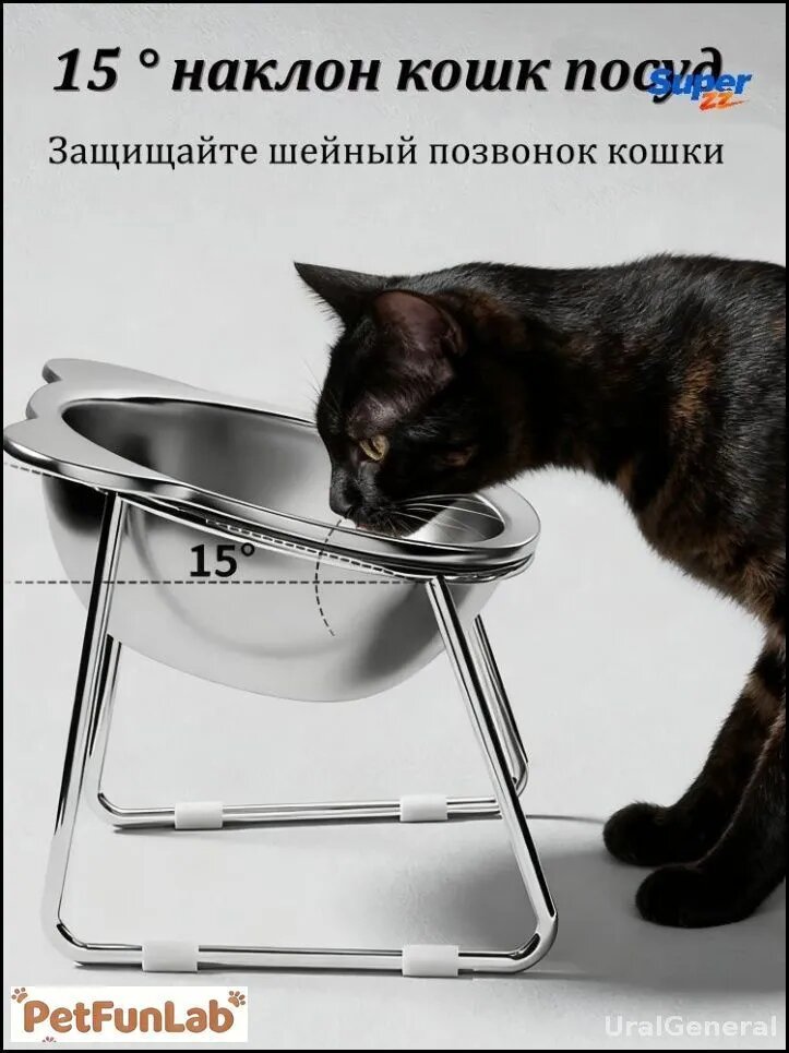 Металлическая миска для питомцев с защитой шеи и подставкой