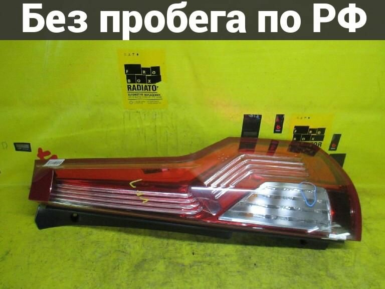 Стоп Право с пробегом Citroen C4 Picasso