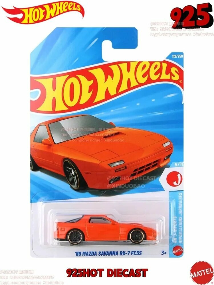 Машинка Hot Wheels C4982 2026E MAZDA SAVANNA RX7 игрушечная машина