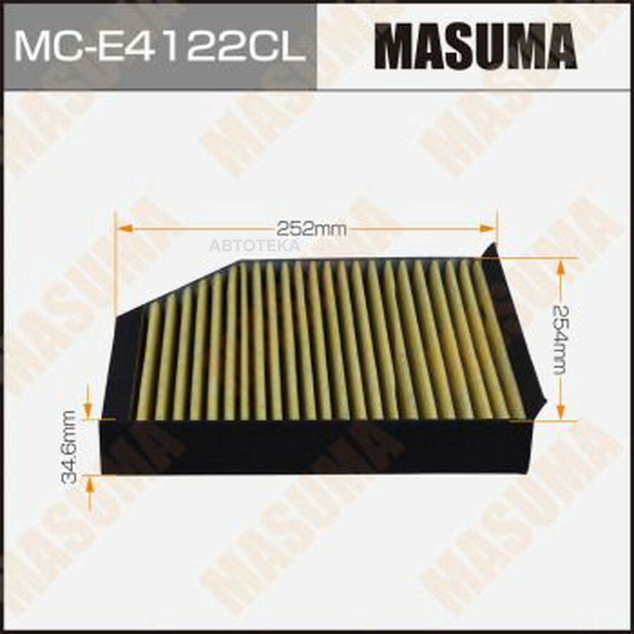 Салонный фильтр AC0185C MASUMA угольный AUDI A6 A8 / CGXC CTGA CDUD 10- (1/48) MASUMA MCE4122CL