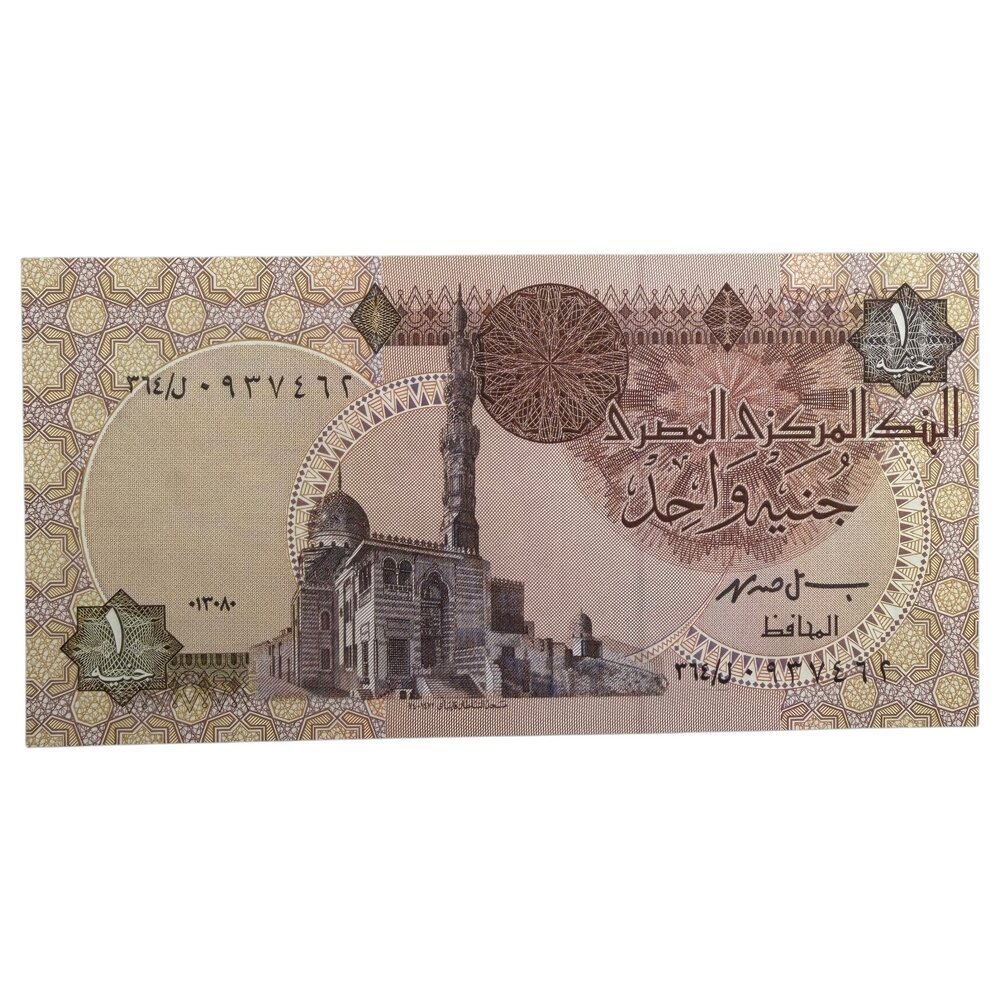 Египет 1 фунт 2000 г. (13.08.2000) (Подпись I. H. Mohamed) (Серия l-463)