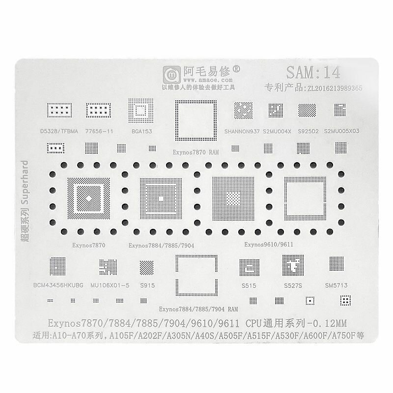 Трафарет AMAOE для SAMSUNG SAM14 T:0.12mm