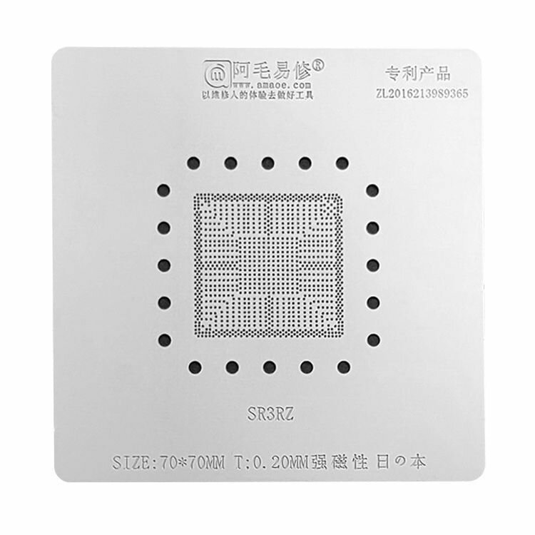 Трафарет AMAOE SR3RZ T:0.20mm