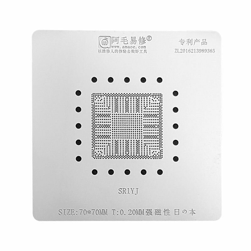Трафарет AMAOE SR1YJ T:0.20mm