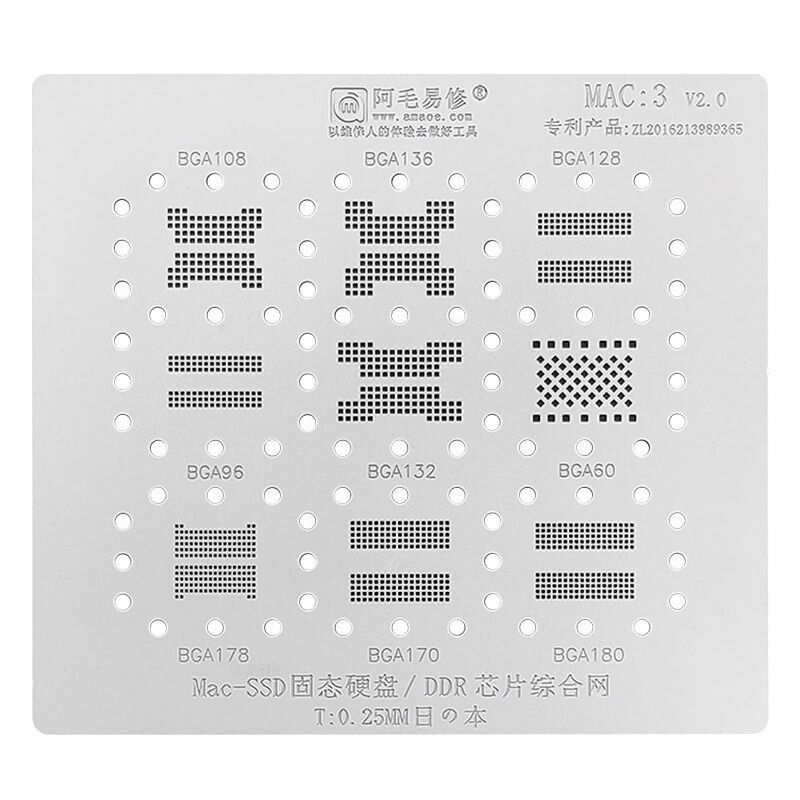 Трафарет AMAOE MAC3 V2.0 SSD / DDR T:0.25mm