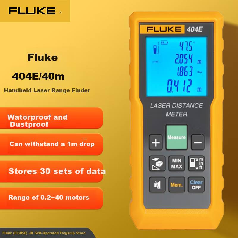 FLUKE 404E-40m Ручной лазерный дальномер для точного измерения расстояния Модель：404E-40 метров