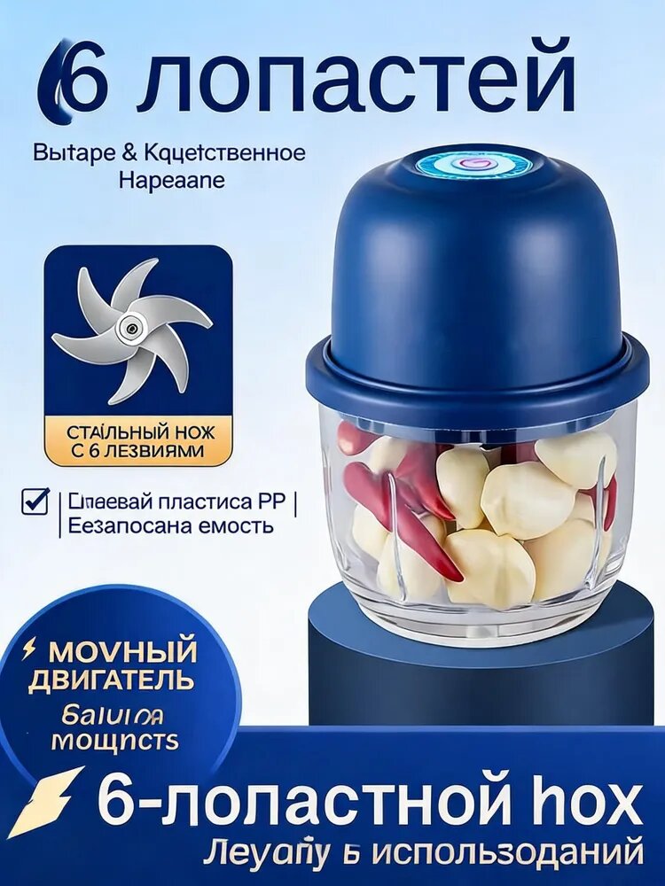 Ступка с пестиком, ABS пластик