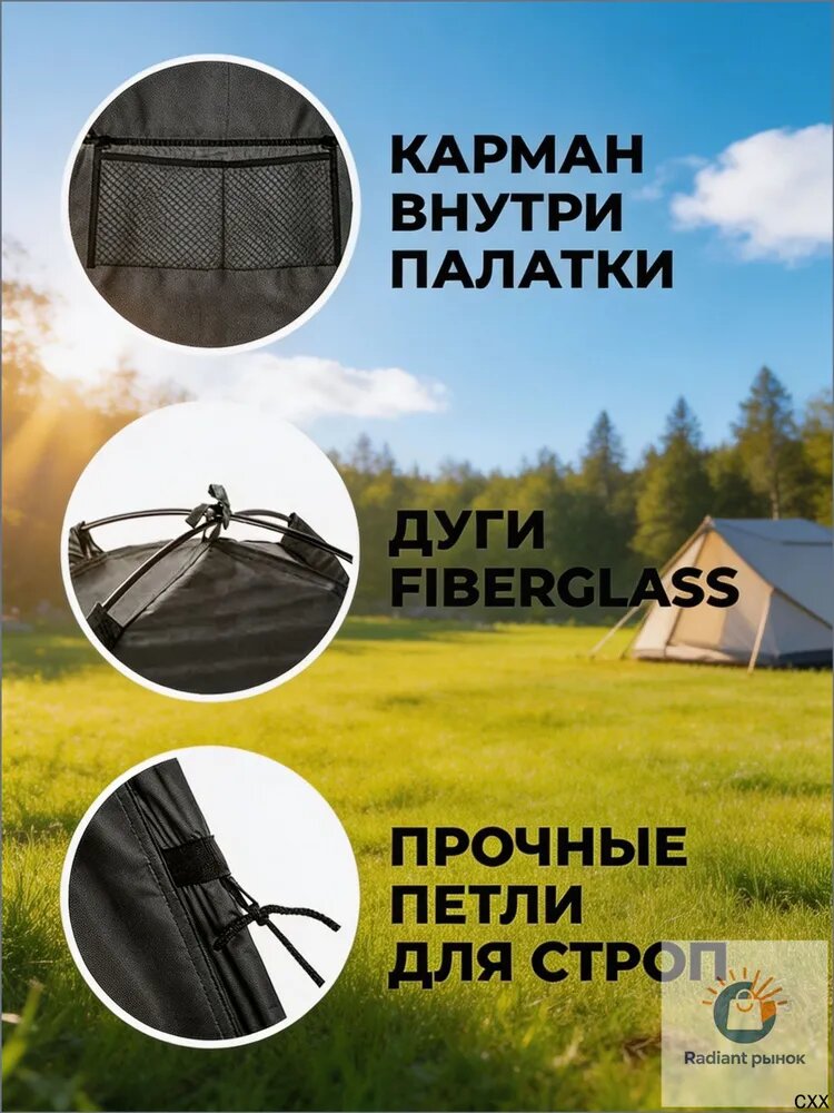 Палатка для душа/туалета, 2-местная, водостойкость 3000 мм, нейлон, черно-серый — фото 1