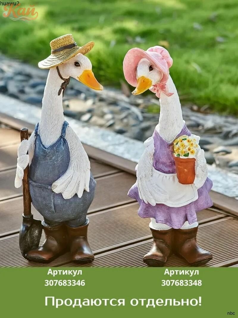 Фигурка садовая — фото 1