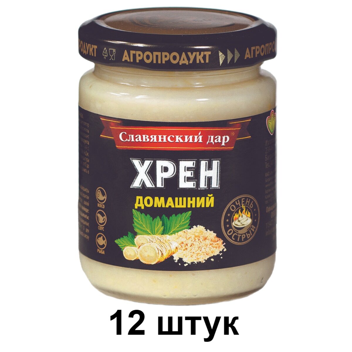 Хрен Славянский дар столовый, домашний, стеклянная банка, 12 штук по 160г