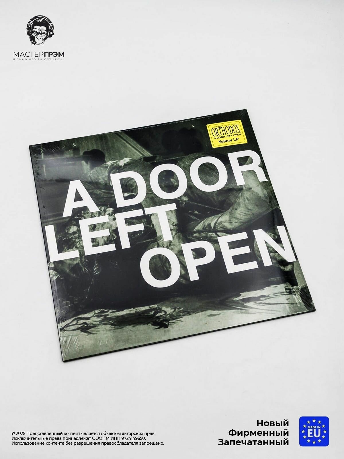 Виниловая пластинка Orthodox - A Door Left Open (LP, Желтый винил) Limited, 2025