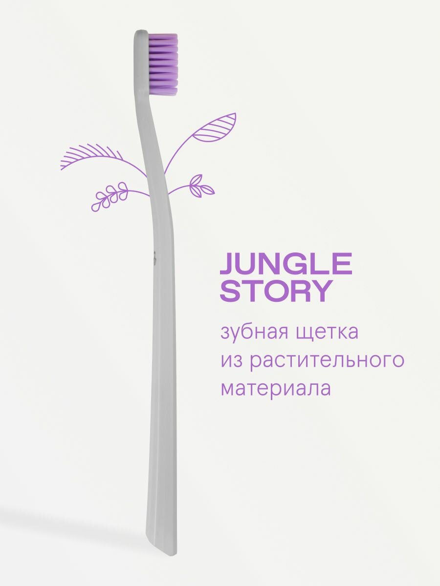Зубная щётка из кукурузного крахмала биоразлагаемая матовая бежевая