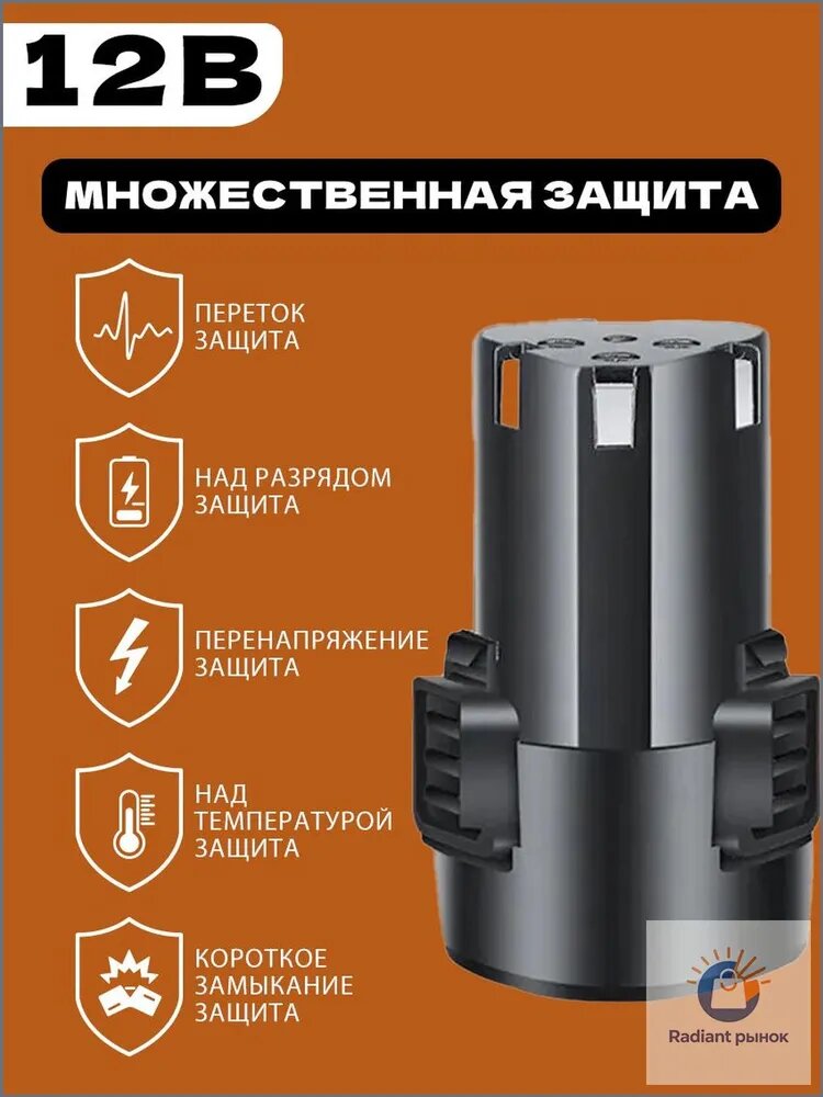 Аккумулятор для инструмента — фото 1