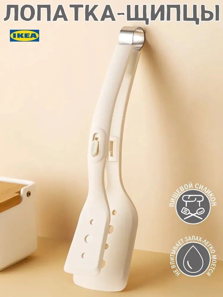Зажим для кухни от IKEA, 6 штук.