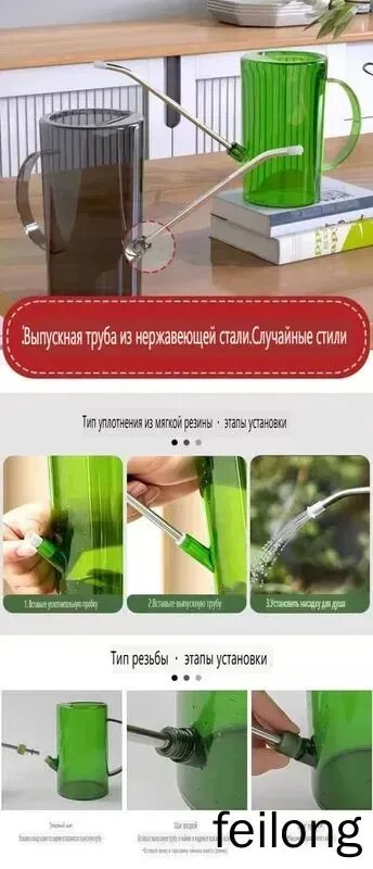 Лейка, 1.0 л 1 шт — фото 1