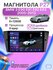 PRO MUSIC P27 BMW 3 E90 E91 E92 E93 6+128гб