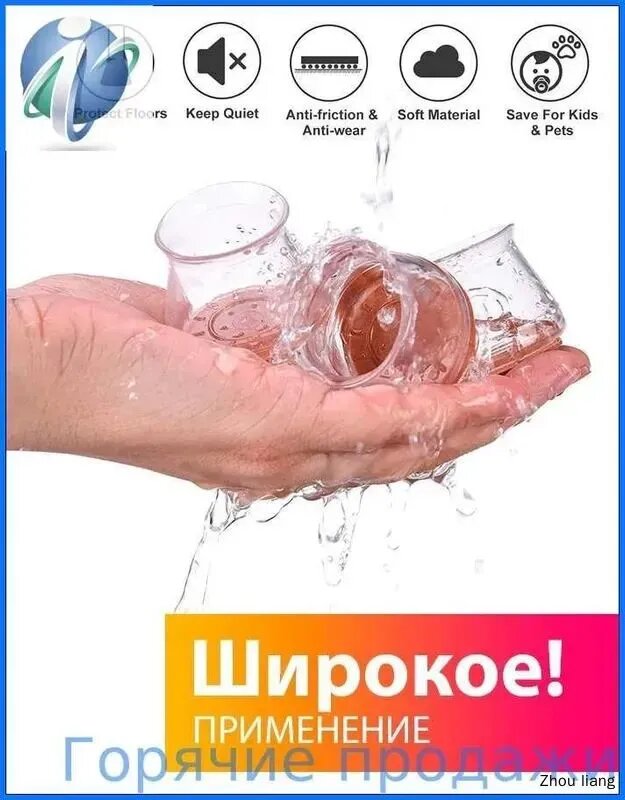 Протектор для мебели — фото 1