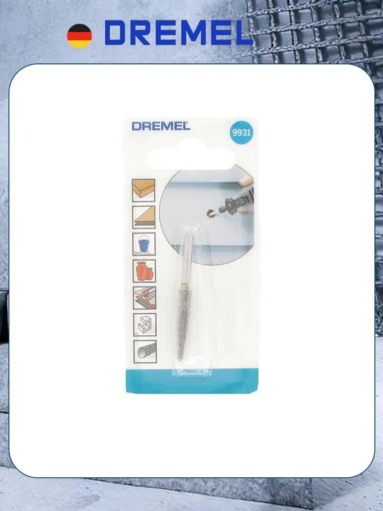 Dremel 9931 гравировальный наконечник из твердосплавных материалов