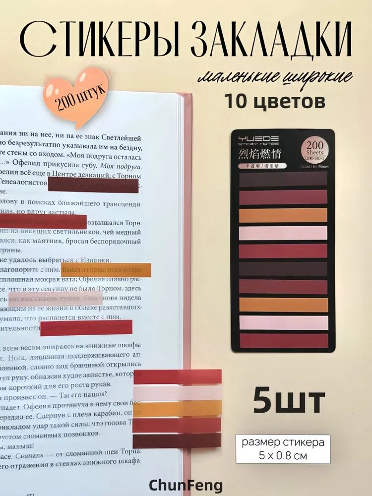 Стикеры 1000 шт, листов: 1000