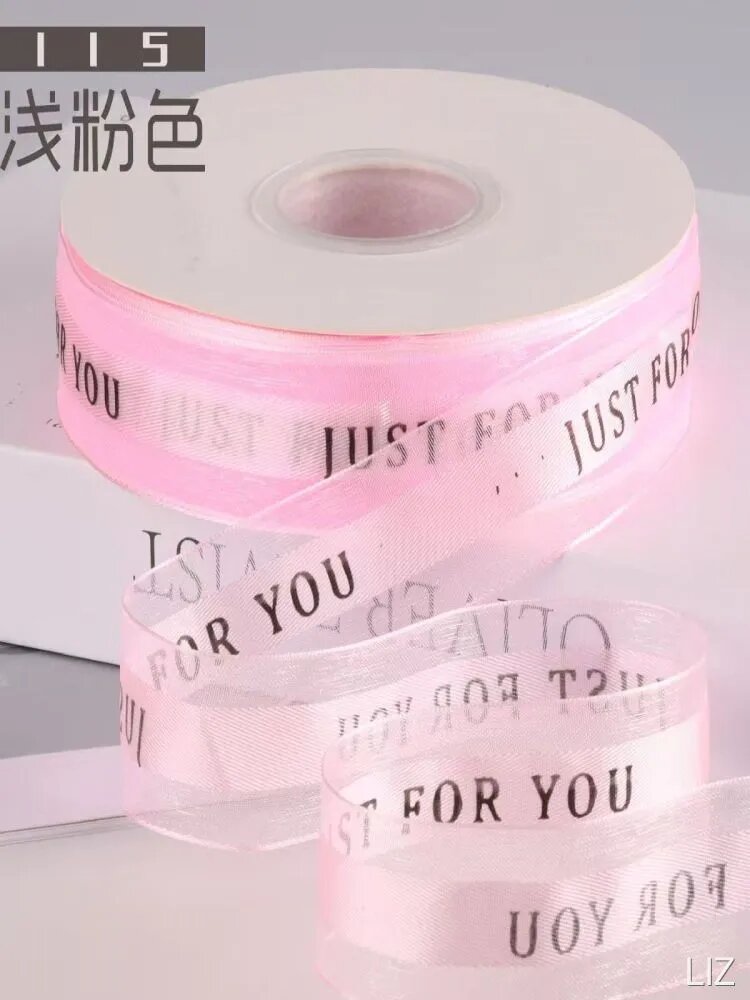 Лента с надписью "Just for you" ,1 шт, ширина 2,5 см, длина 30 м.-