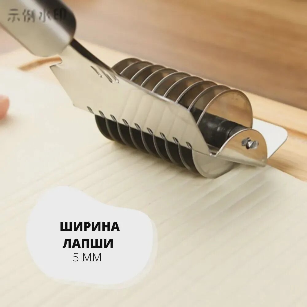 Лапшерезка — фото 1
